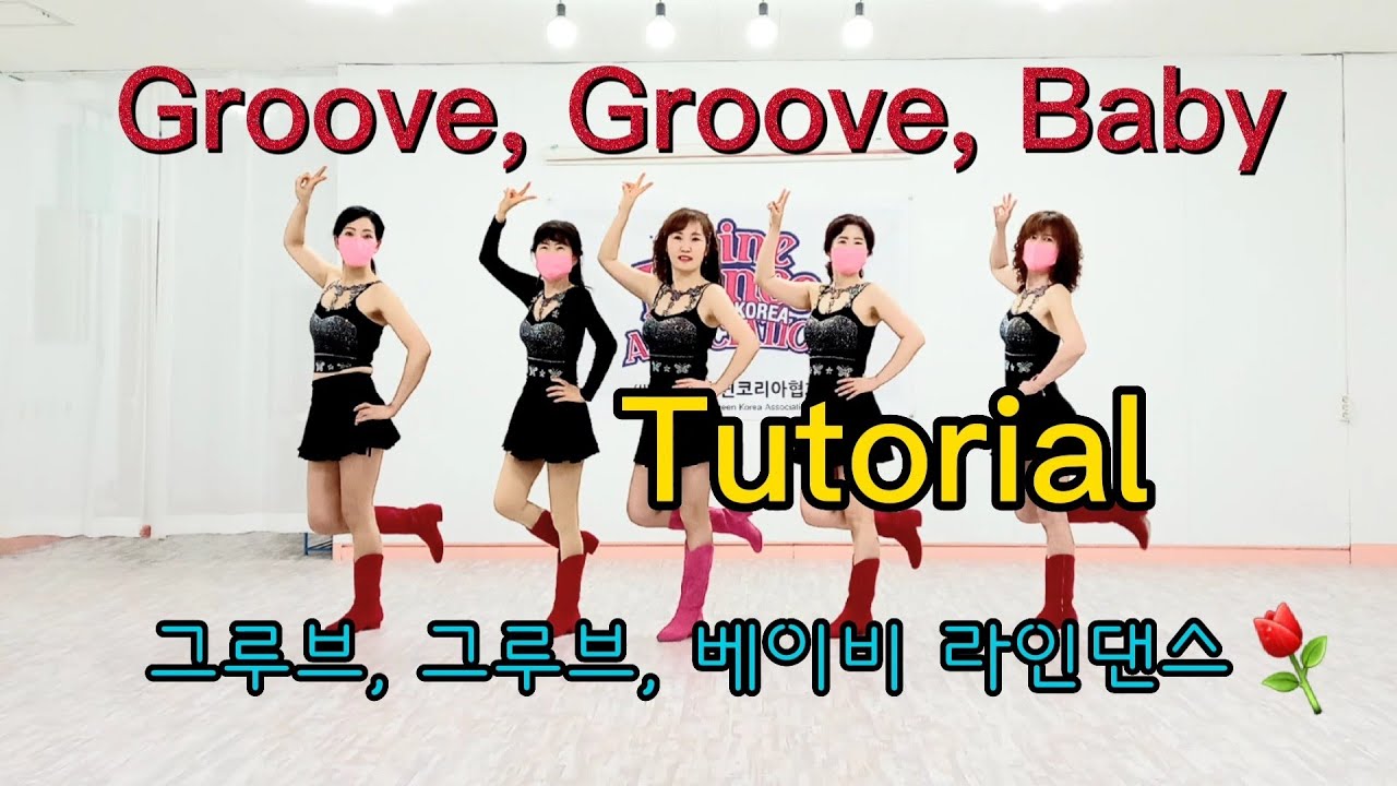 🌹Groove, Groove, Baby Linedance(Intermediate) - Tutorial(Teach) 🌺그루브 ...
