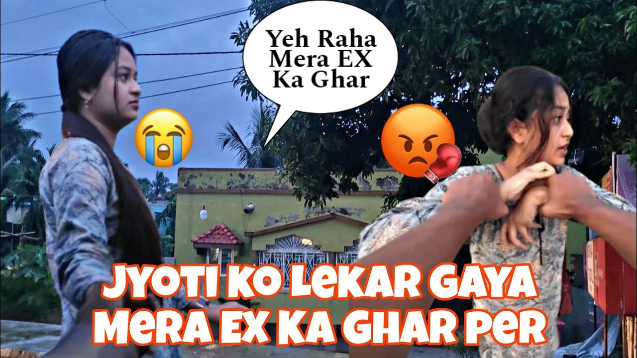 Jyoti ko Lekar Gaye Apne ex girlfriend ke ghar😬 || Mera ex Ka Ghar ...