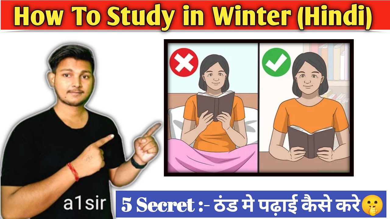 सर्दी में पढाई कैसे करे/how to study in winter season/how to study in ...