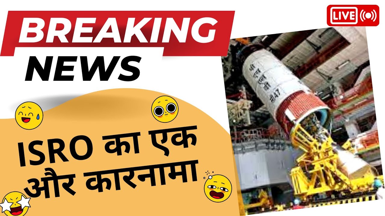 ISRO LAUNCH TODAY | ISRO SSLV LAUNCH | BREAKING NEWS - YouTube
