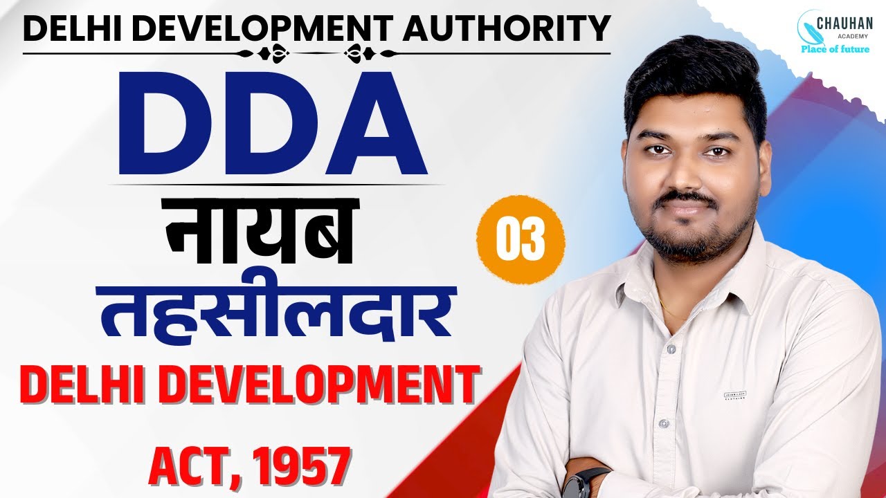 DDA Act Class 03 - DELHI DEVELOPMENT ACT, 1957 | (नायब)Naib Tehsildar ...