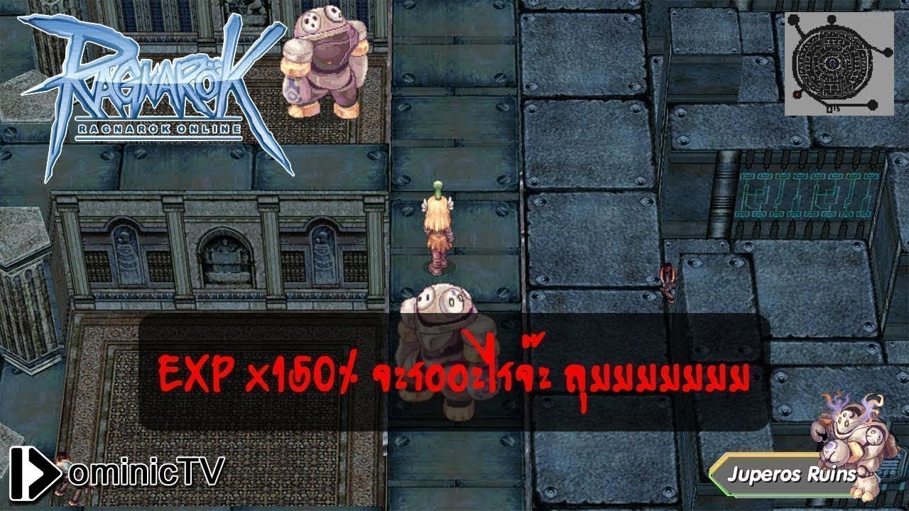 RO EXE - ที่เก่าเวลาเดิม..เพิ่มเติมคือคอสเป๋า【Live】 - YouTube