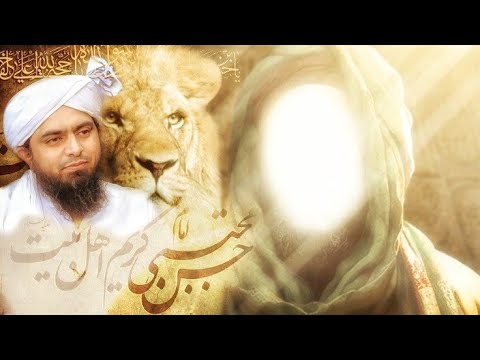 Engineer Muhammad Ali Mirza | Imam Hasan | Rajab Ali Khan | #islam # ...