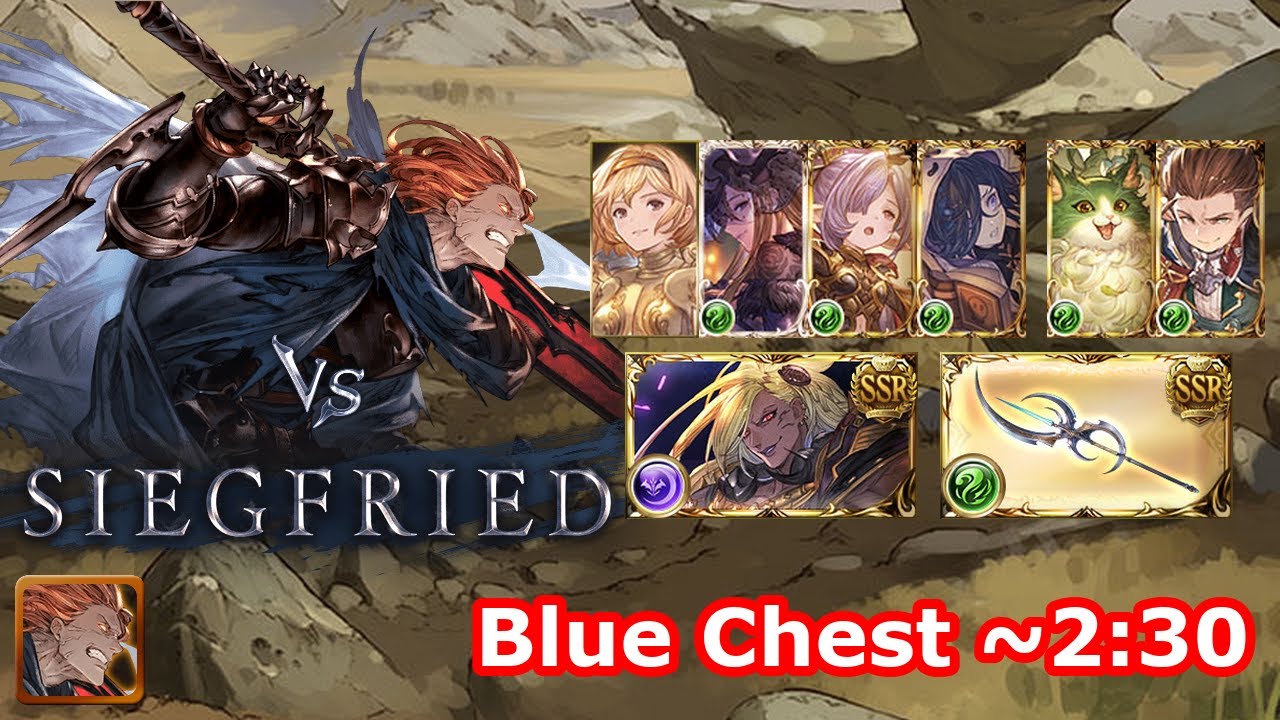 [GBF] Siegfried #6 (Primal, Rhomphaia blue chest setup #2) - YouTube