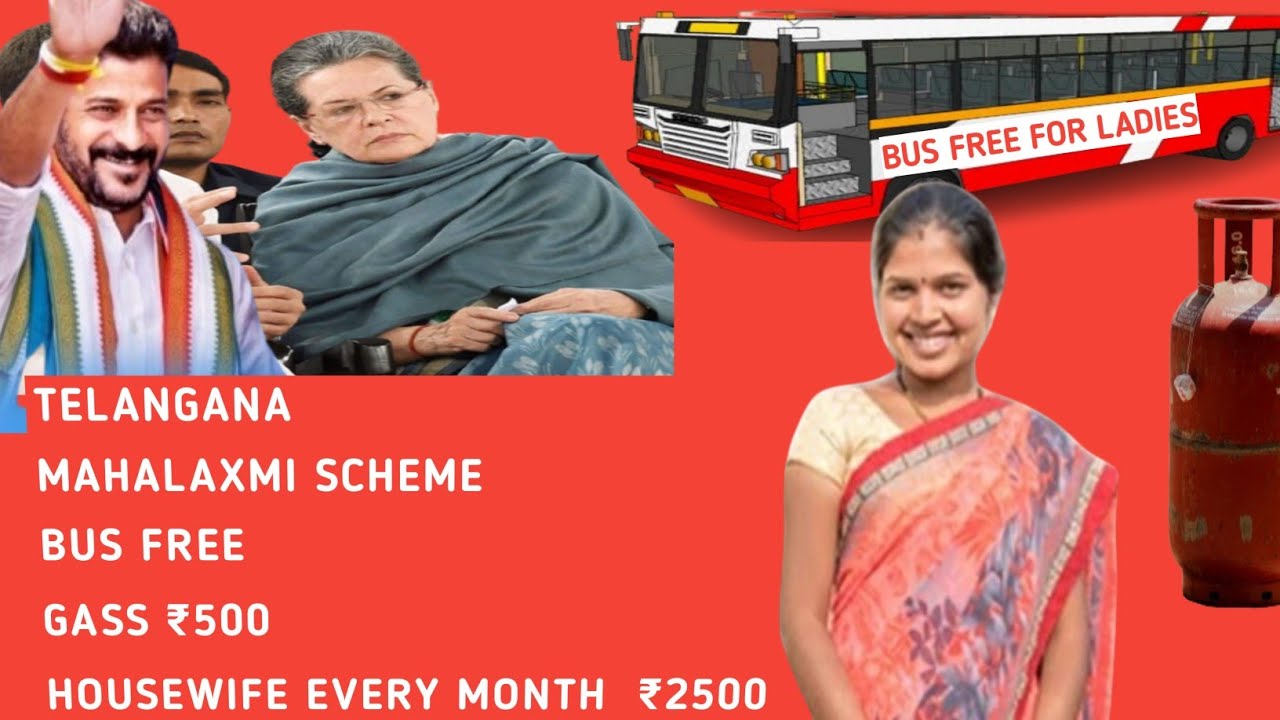 Telangana Mahalaxmi scheme₹ 2500👩‍🦰 2024 telangana #mahalaxmi new ...