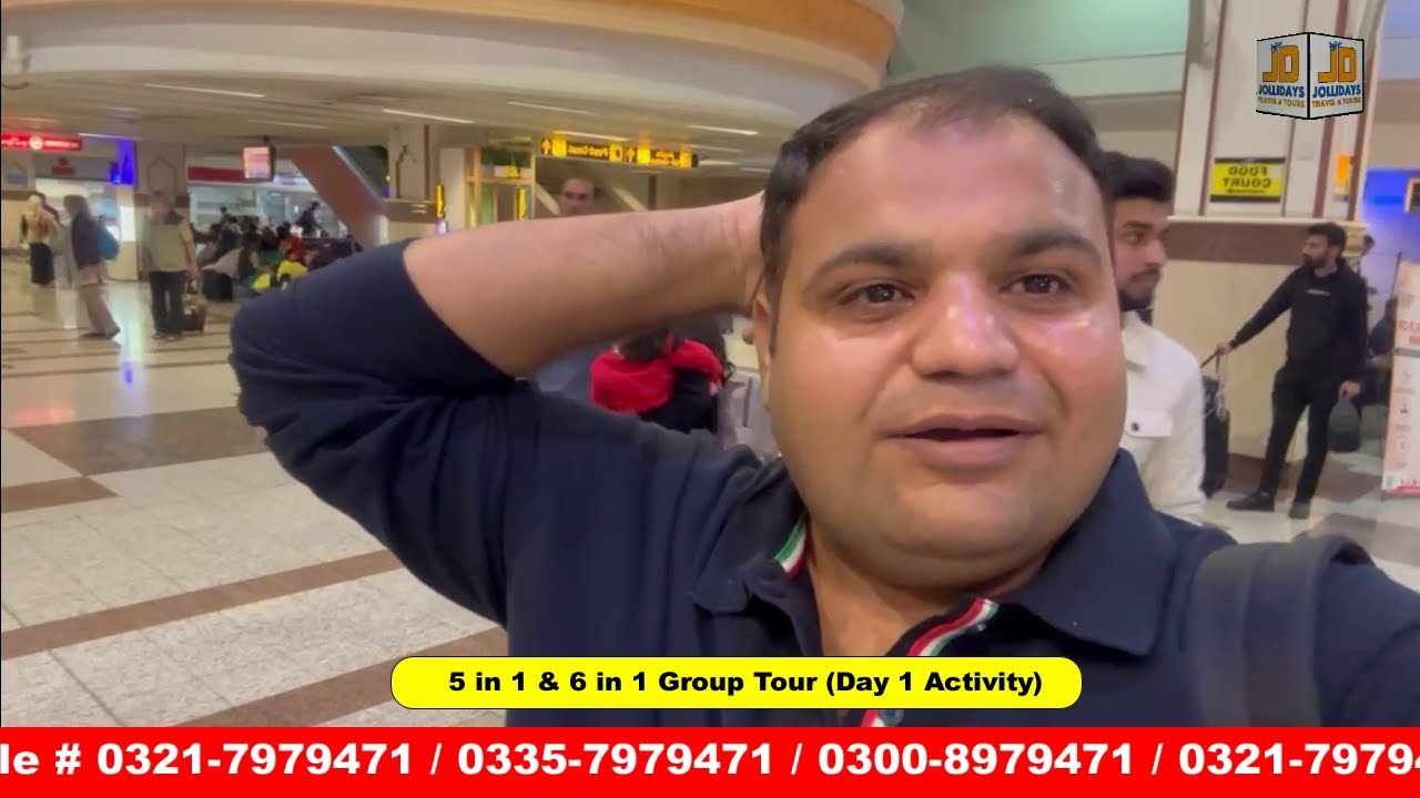 5 in 1 & 6 in 1 Group Tour (Day 1 Activity) Part -1 - YouTube