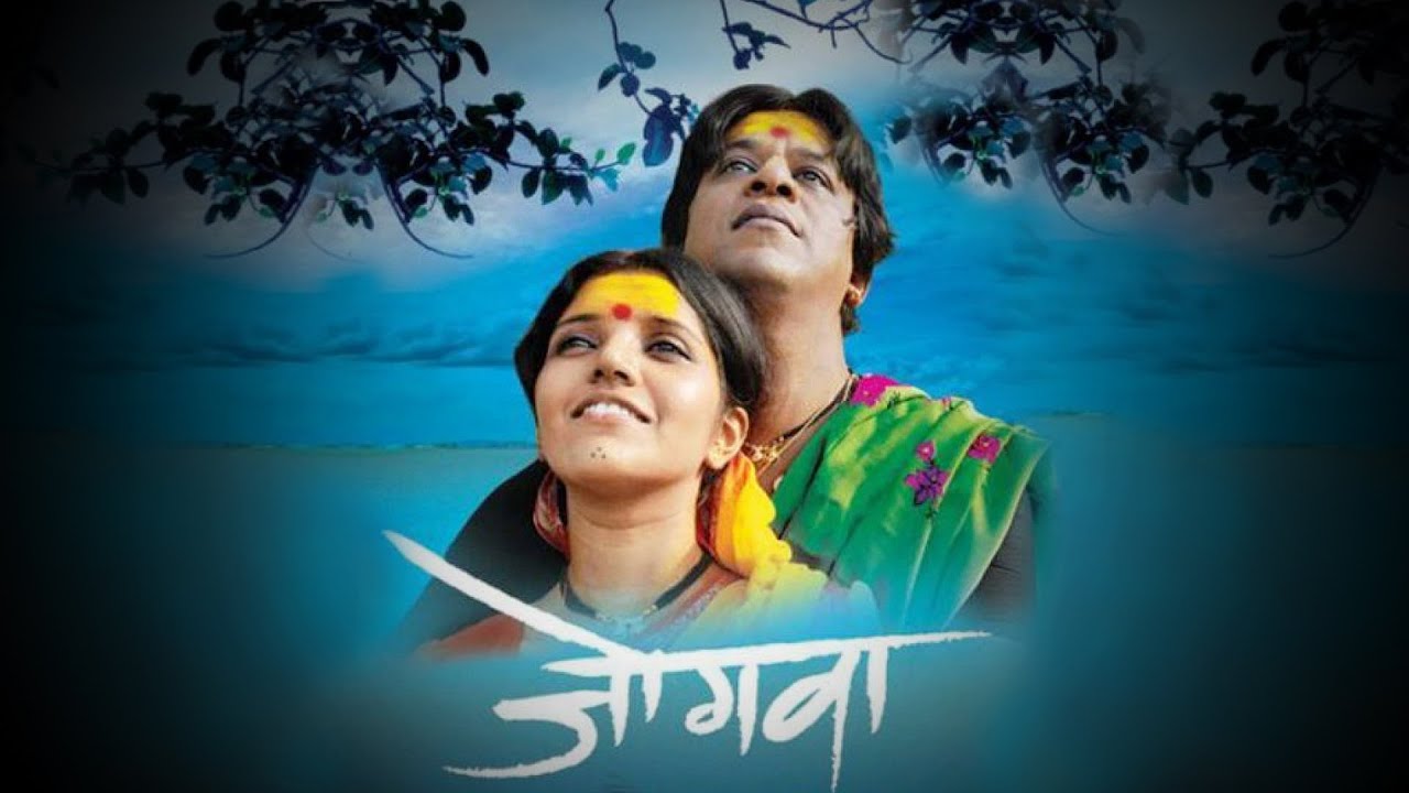 Jogwa Movie Explained In Hindi - YouTube