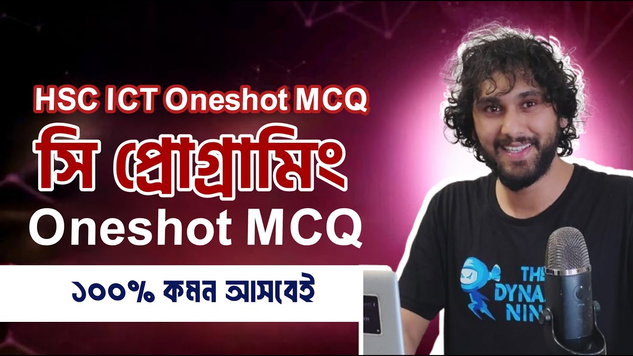 Programming Language : C Programming || MCQ One shot - YouTube