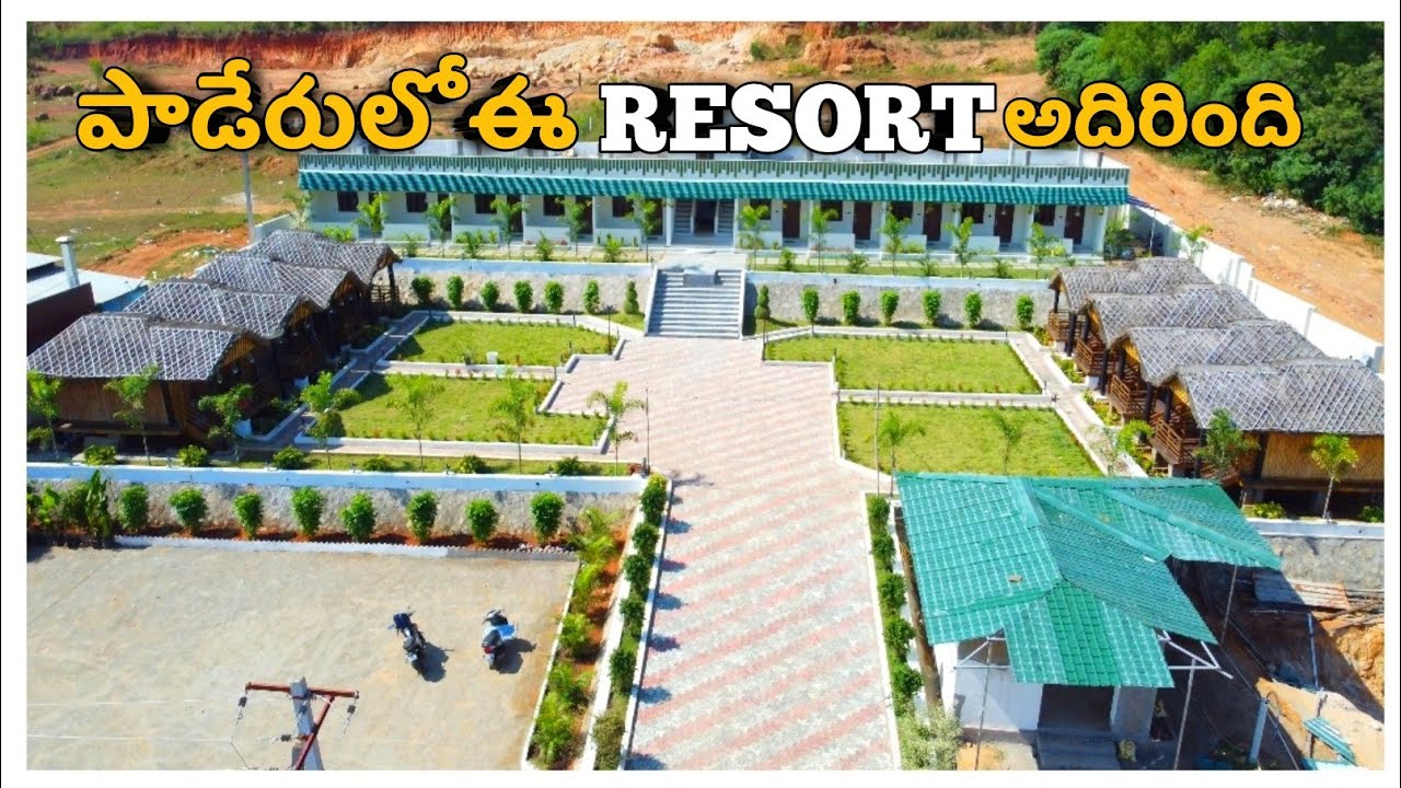 అల్లూరి జిల్లా పాడేరులో అందమైన NIRVANA RESORT ||beautifu resort in ...