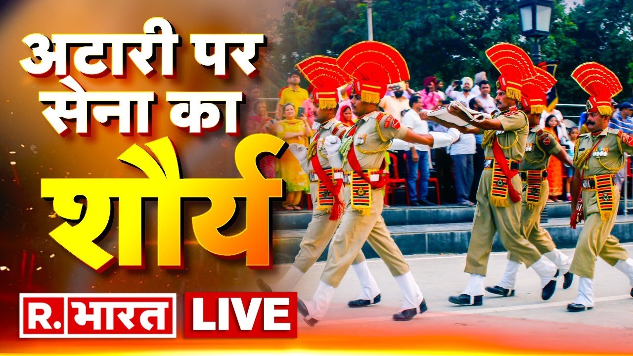 Attari Border LIVE: Wagha Border | 75th Independence Day | Attari ...