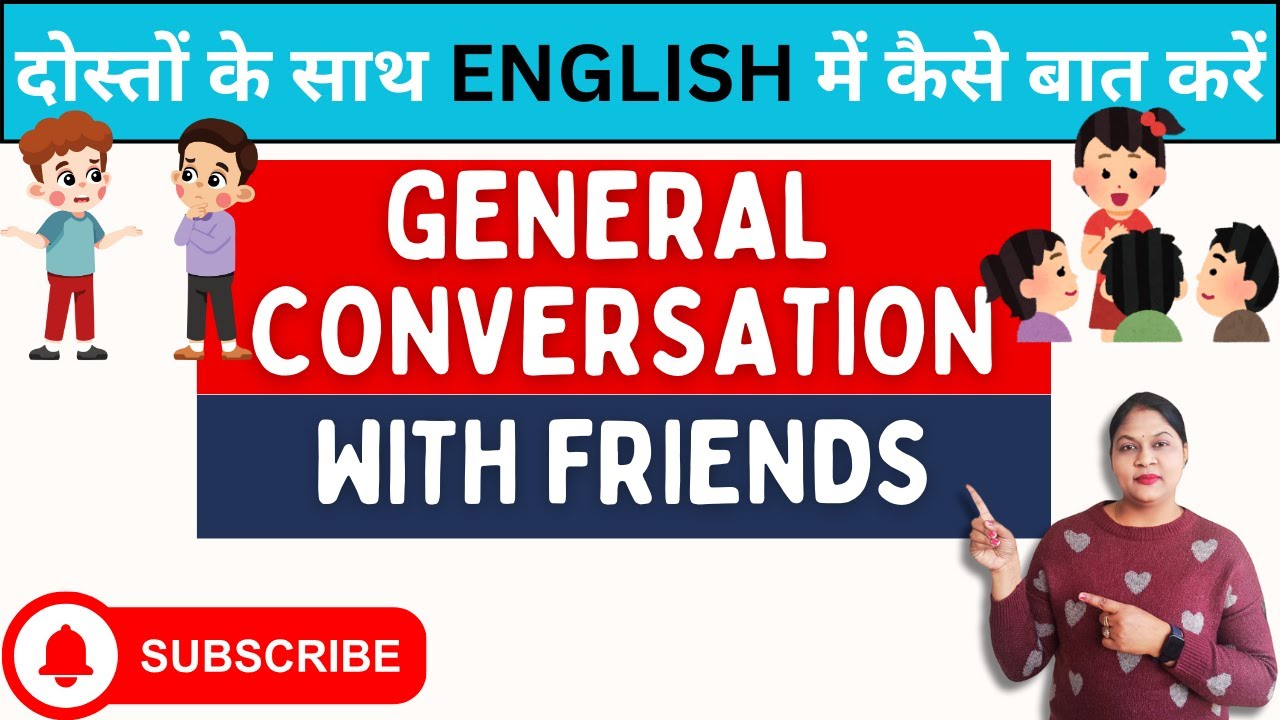 दोस्तों से English में बातचीत कैसे करें | How to Conversate with ...