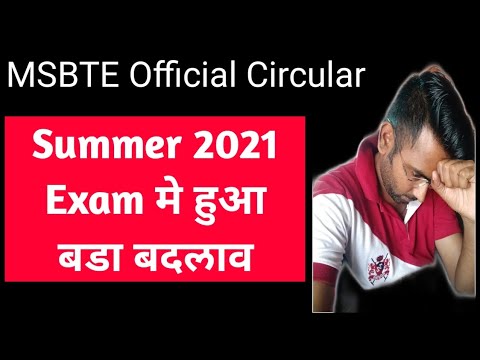 MSBTE New Update | Official Circular Published | Toshib Shaikh - YouTube