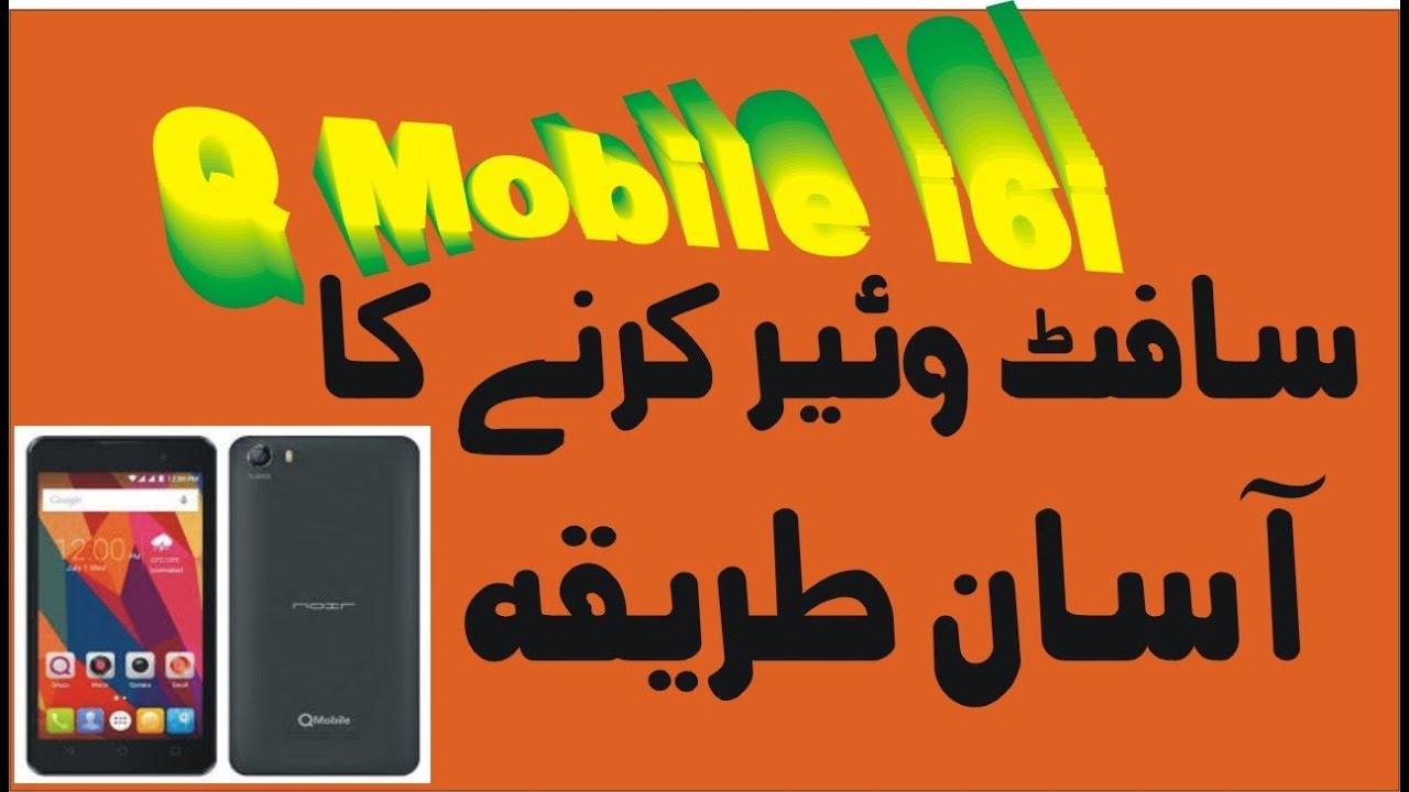 how to flash q mobile i6i - YouTube