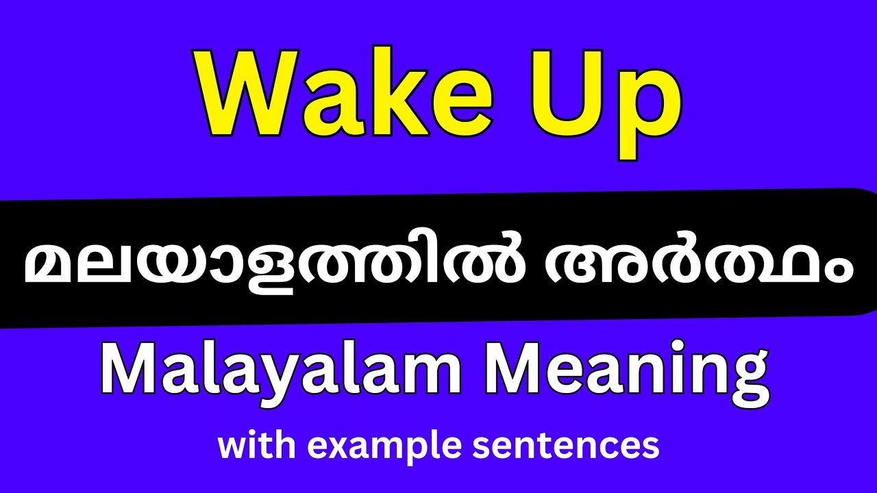 Wake Up Meaning In Malayalam Wake Up YouTube wake-up-meaning-in-malayalam-wake-up-youtube