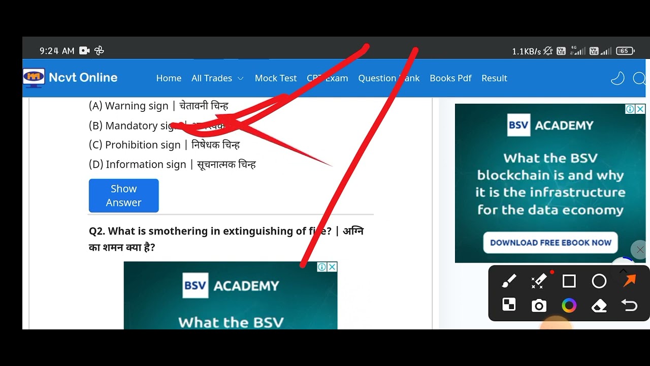 start study training by Bk and Hp 😜😜 - YouTube