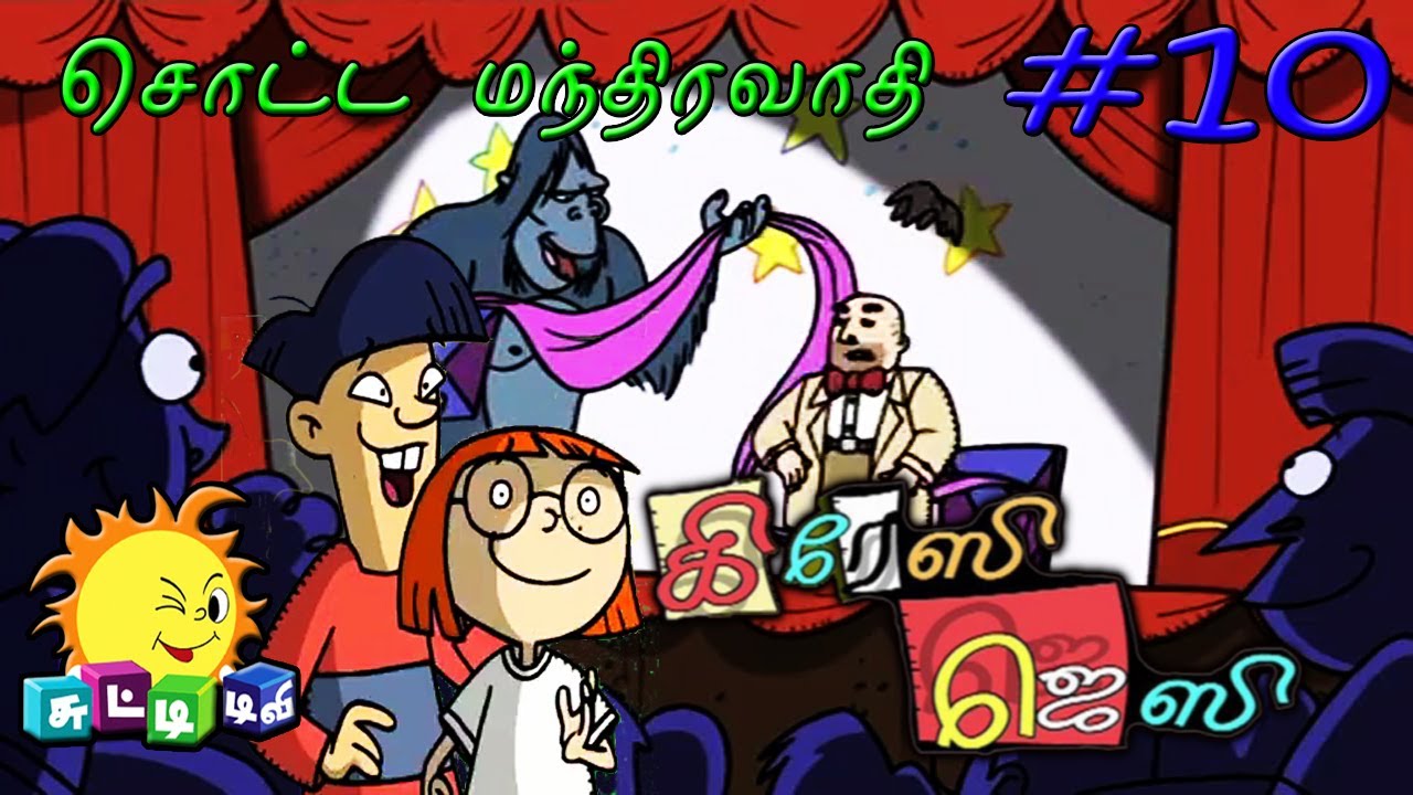 CRAZY JESSY In Tamil HD || Bald Bob || Chutti tv Cartoon - YouTube