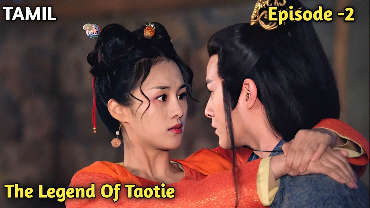 The Legend Of Taotie || Episode - 2 || Story Explain in Tamil || Series ...
