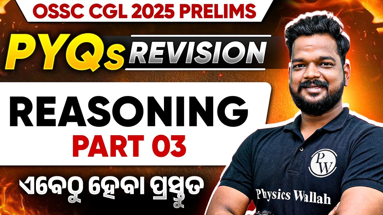 OSSC CGL 2025: PYQ Discussion Series | OSSC CGL Reasoning PYQs #3 ...