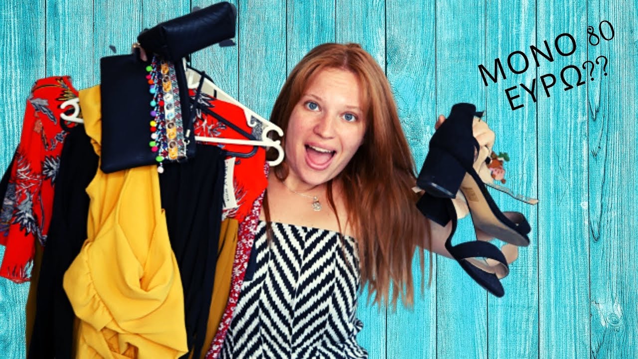 TRY ON HAUL :ΡΟΥΧΑ,ΠΑΠΟΥΤΣΙΑ,ΤΣΑΝΤΕΣ(zara,de coro,ebay) *mary tsox ...