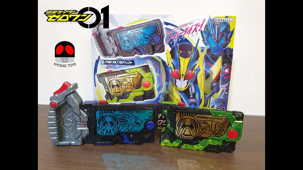Kamen rider Zero One - DX SHINING HOPPER & ASSAULT WOLF PROGRISE KEY ...