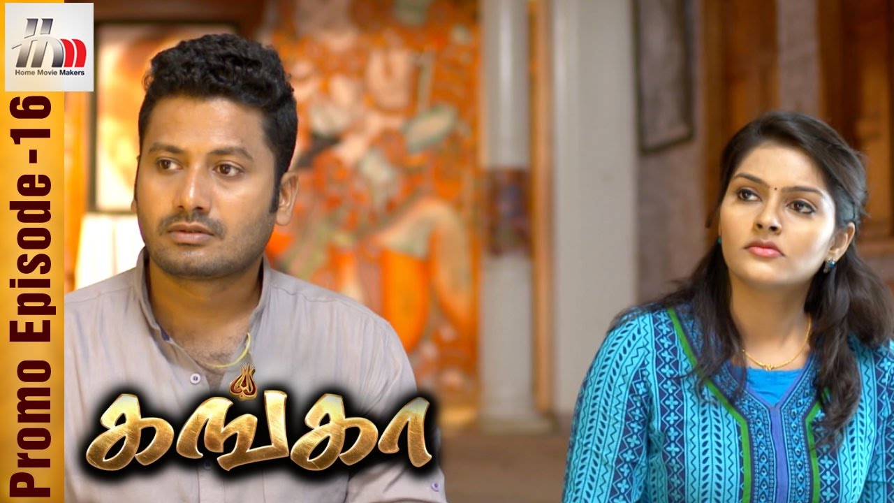 Ganga Tamil Serial | Episode 16 Promo | 20 January 2017 | Ganga Serial ...