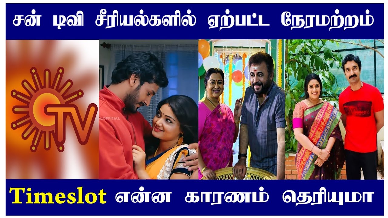 Sun tv serial timeslot change | upcoming New serial | old serials | sun ...