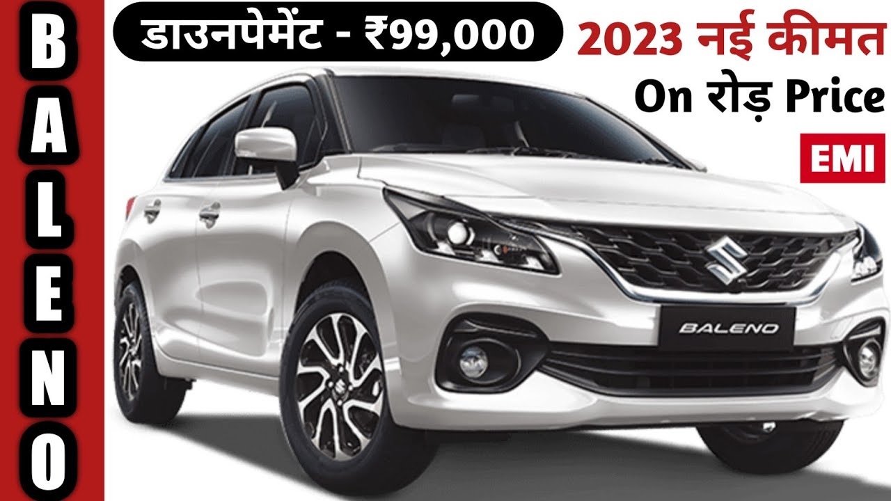 2023 Maruti Suzuki Baleno Sigma Mt Price, 2023 Baleno Sigma Mt Price ...