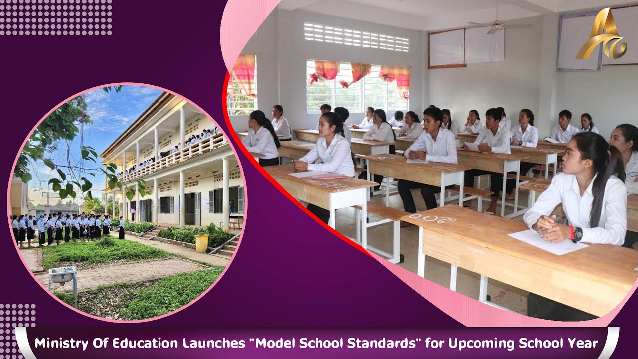 Ministry Of Education Launches "Model School Standards" for Upcoming ...