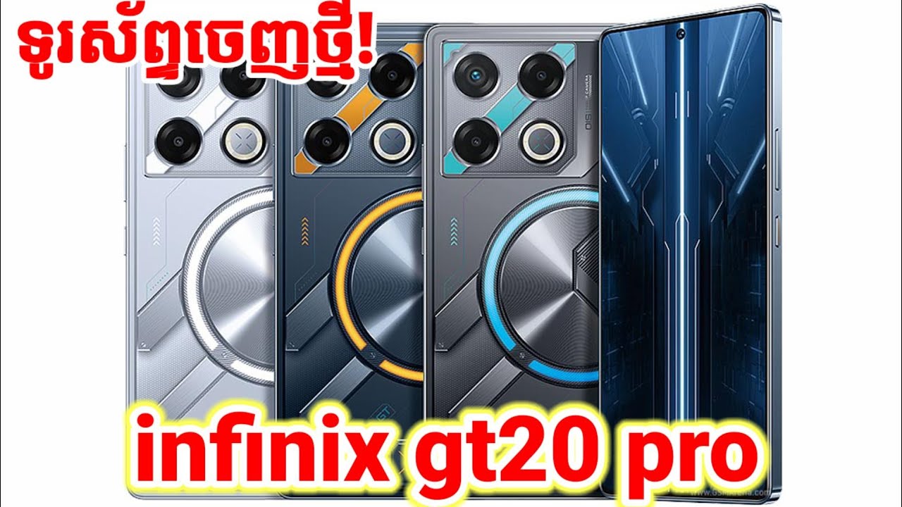 ទូរស័ព្ទចេញថ្មី! infinix gt20 pro ram 12G /memory 256G , battery ...
