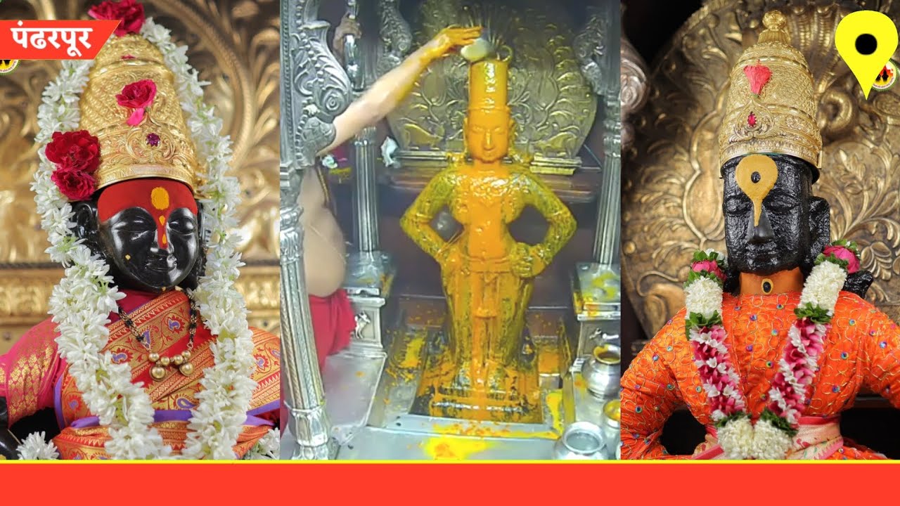 Shri Vitthal darshan Pandharpur today || 08/04/2023 - YouTube