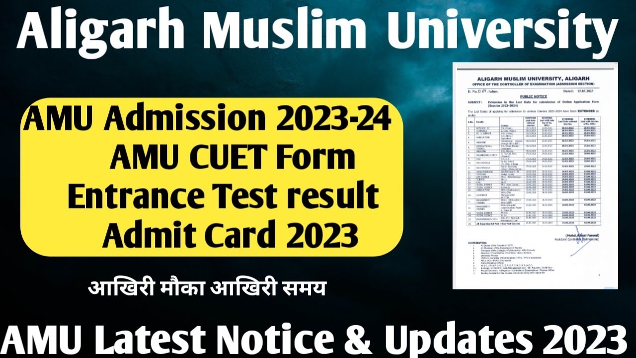 AMU Admit card 2023-24! AMU Entrance result 2023! AMU Admission Form ...