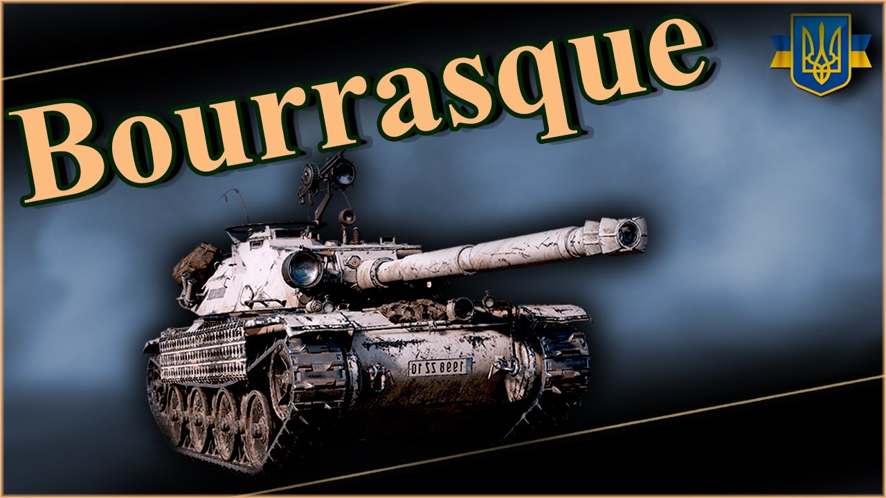 Bourrasque День 4 - YouTube