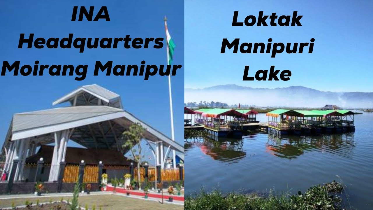 Places to visit in Manipur/INA Headquarters Moirang / Loktak Manipuri ...