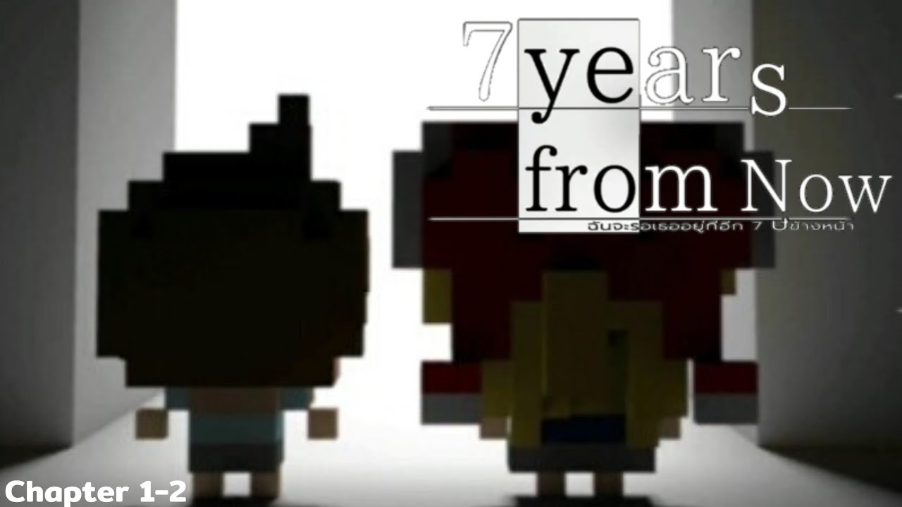 ความทรงจำที่เลือนหายกับคำสัญญาสุดท้ายที่ยังอยู่ | 7 Year's From Now ...