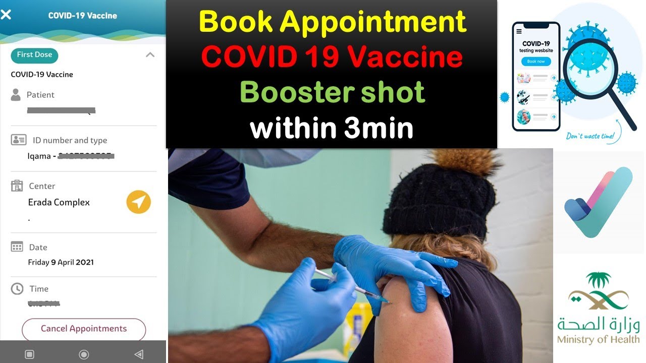 Book appointment COVID 19 vaccine booster shot from sehhaty app - YouTube