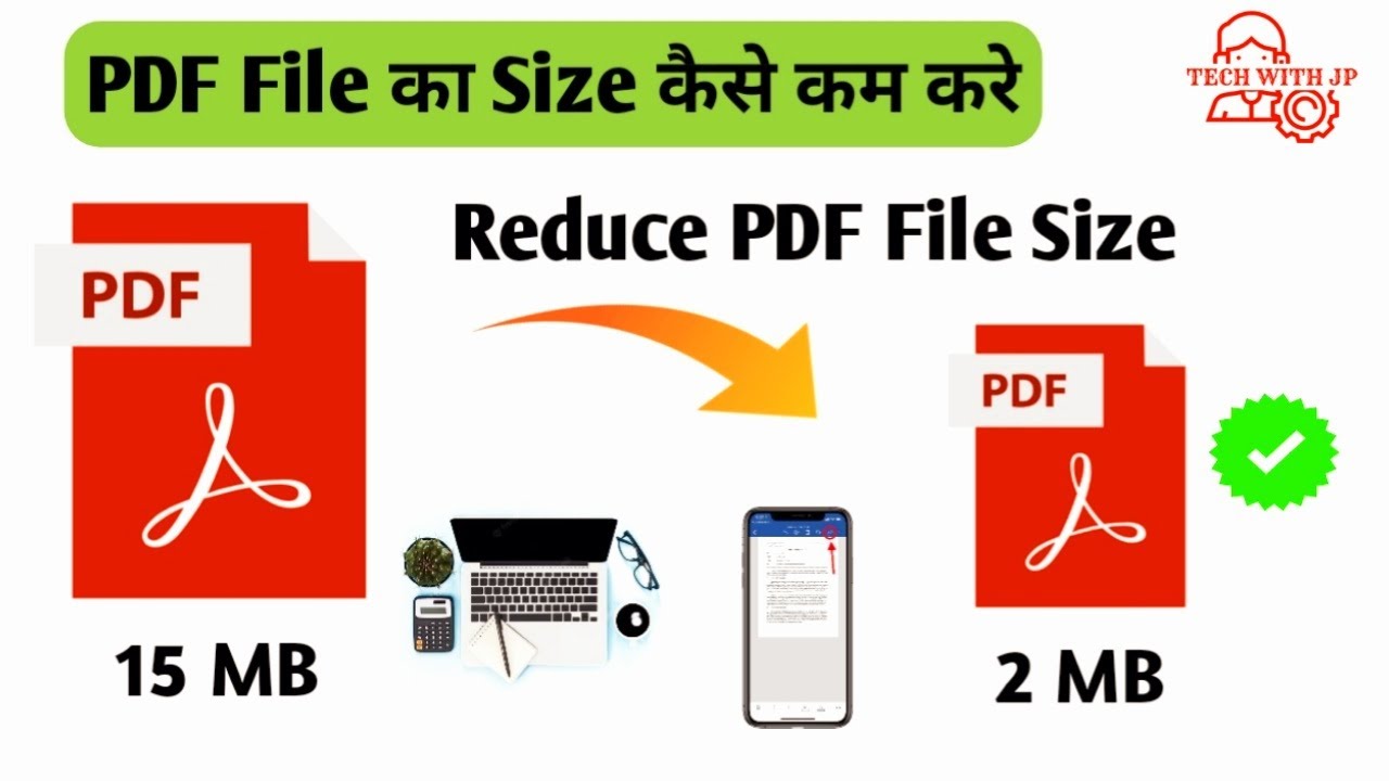 pdf ka size kaise kam kare | how to reduce pdf file size - YouTube