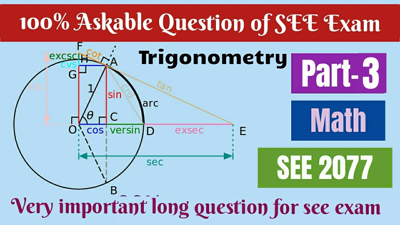 SEE Math Part-3 | long question of trigonometry | most important ...