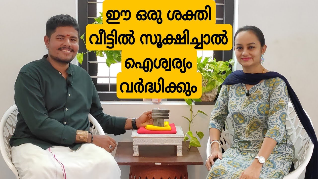 Maha Shivaratri/Shiva Netram/meditation/Yoga - YouTube