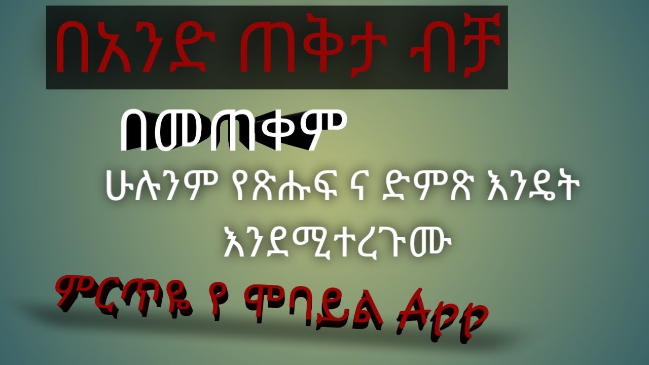 How To Translate Document In Any Language How To Translate Document In Any Language