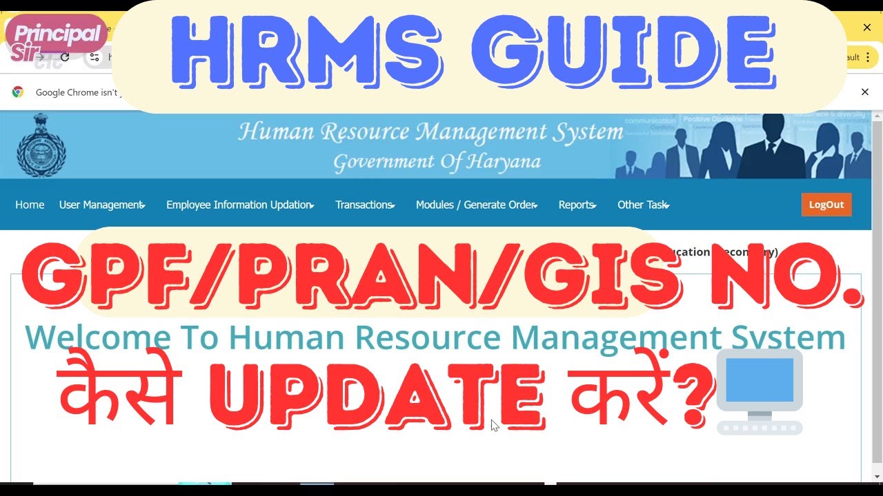 How to Update GPF/PRAN/IFSC/BANK DETAILS/GIS NO. on HRMS| Step-by-Step ...