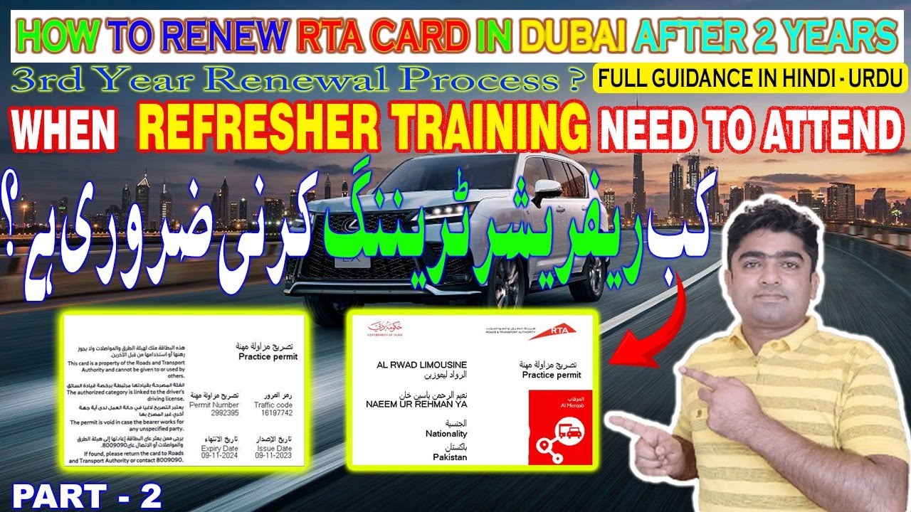 RTA Refresher Training in Dubai: What You MUST Know ! | RTA Card ...