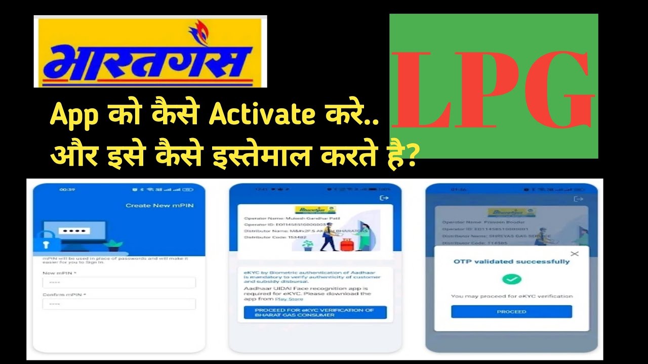 Bharat gas Bpcl operator app sy gas delivery kaisy kary#bharat #gas # ...