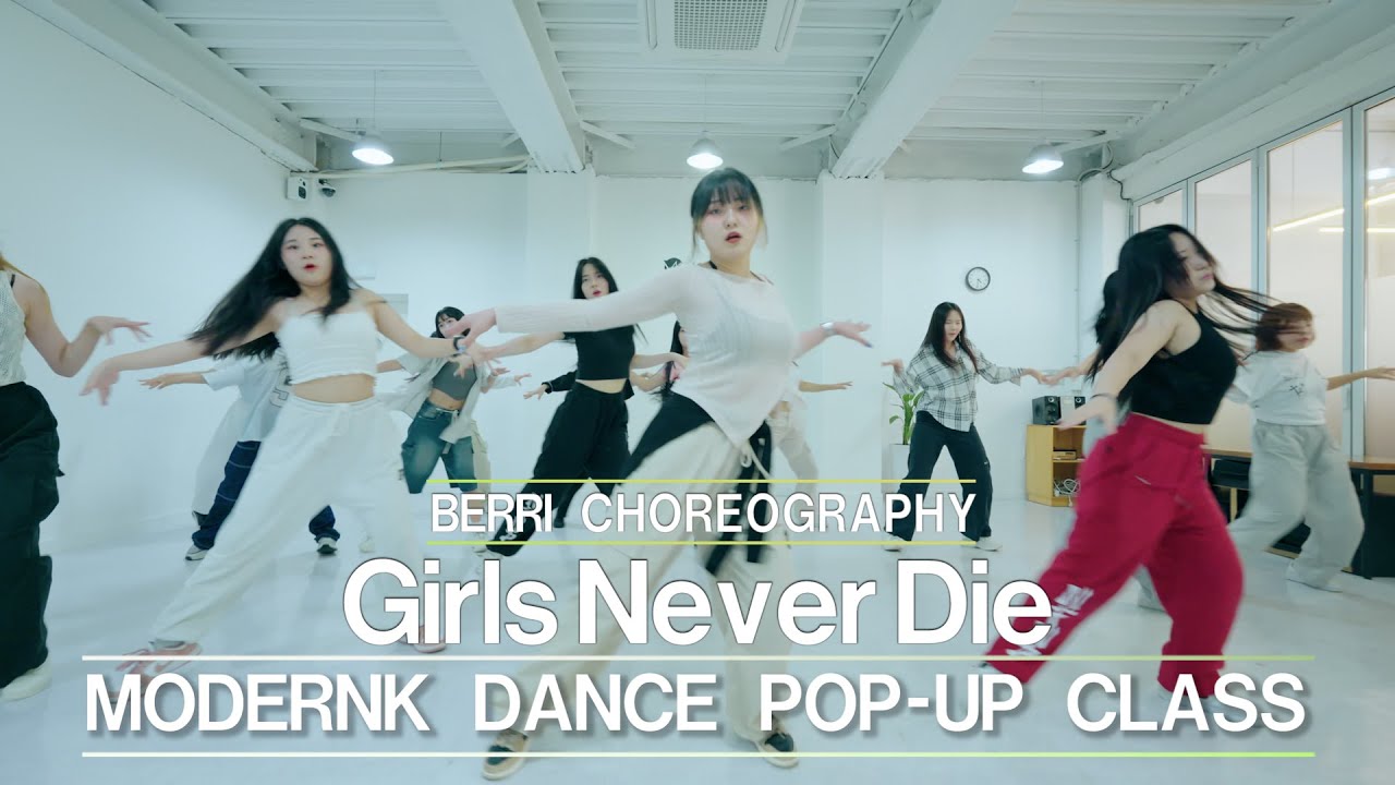 tripleS (트리플에스) - Girls Never Die｜BERRI CHOREOGRAPHY｜POP-UP CLASS - YouTube