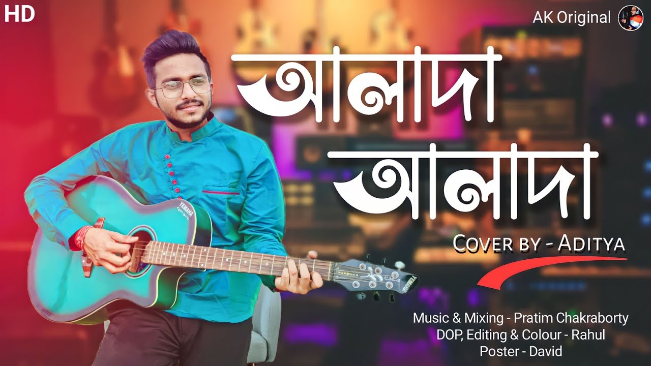 Alada Alada(আলাদা আলাদা)। Cover by- Aditya।Anupam sir। Iman mam ...