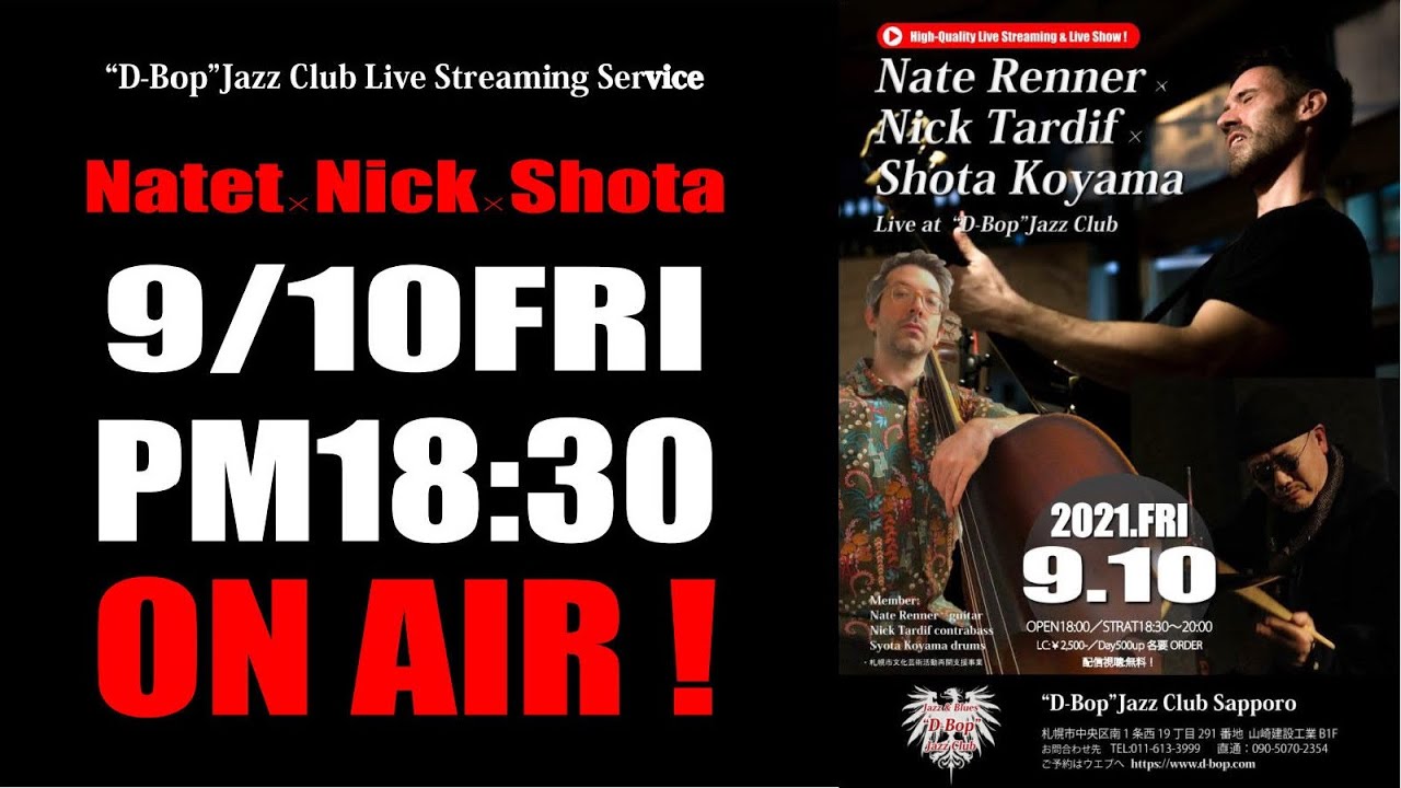 Nate Renner x Nick Tardif x Shota Koyama Live At “D-Bop”Jazz Club Sapporo - YouTube