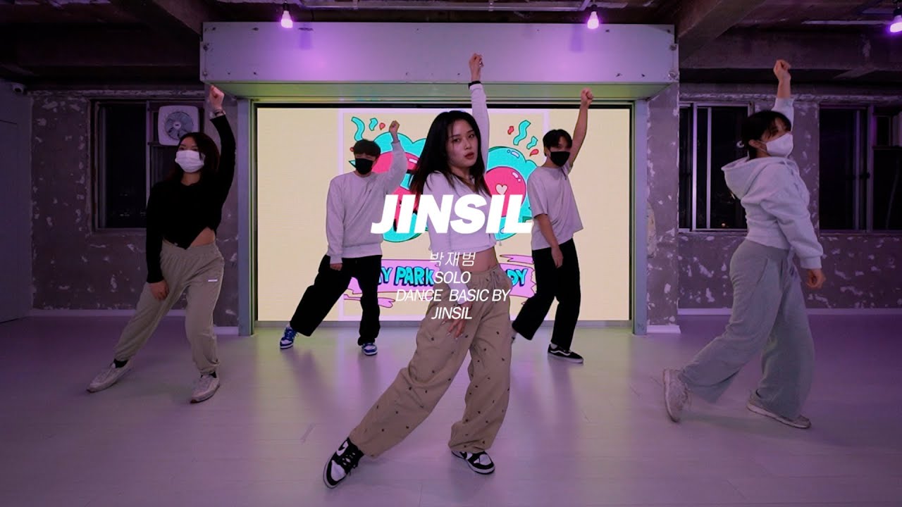 박재범 - SOLO l DANCE BASIC JINSIL CHOREOGRAPHY [마포댄스학원] - YouTube