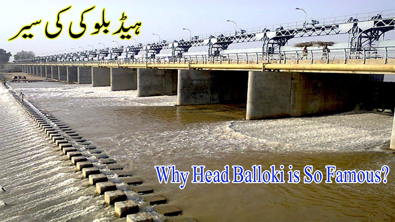 Head Balloki ہیڈ بلوکی Tour Beautiful River | Head Baloki Full Visit ...