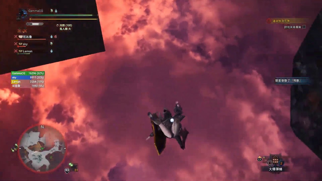 MHW shooting stars - YouTube