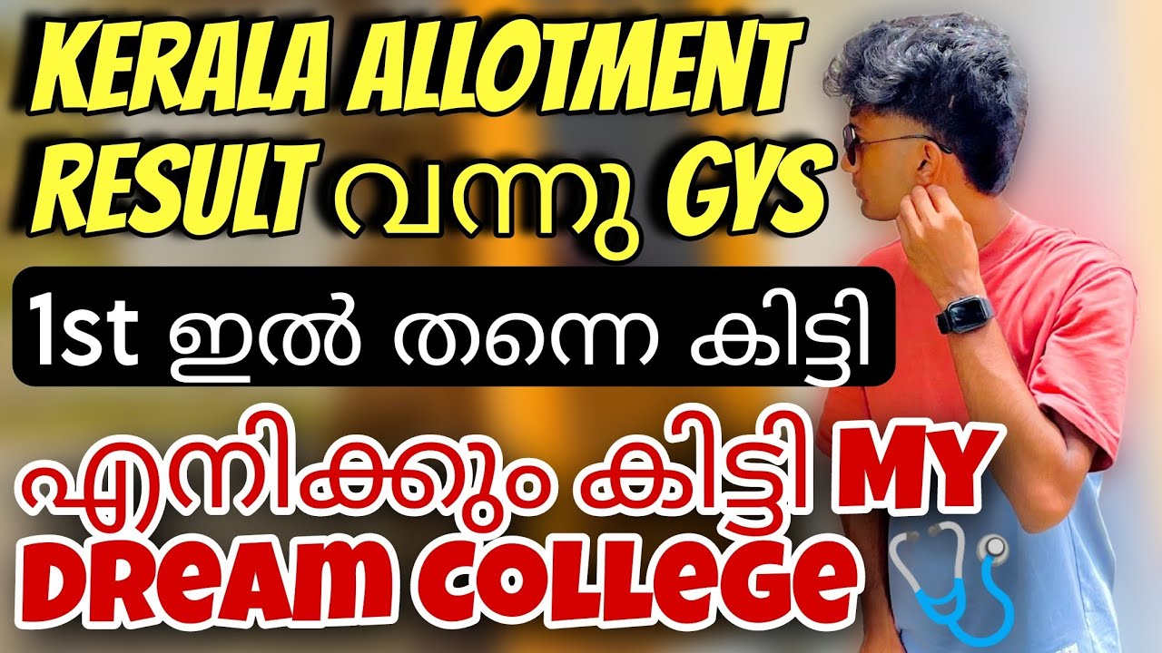 Got Admission In My Dream Medical College🩺After 2 Years Of Hardwork🔥 ...