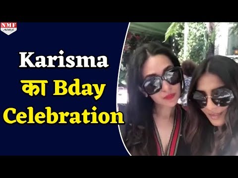 Karisma ने बहन Kareena और Jiju  Saif के साथ Celebrate किया अपना 44th  Birthday